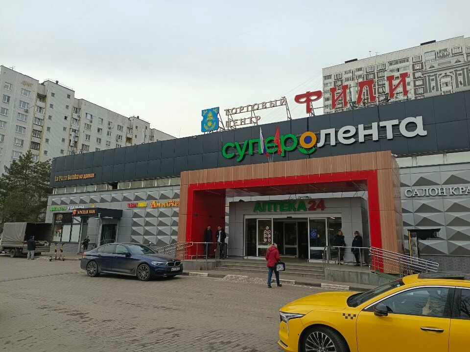 Sigorta şirketleri RESO-GARANTIA, Moskova, foto