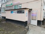 Цирюльня (Nalichnaya Street No:49), kuaförler  Saint‑Petersburg'dan