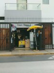 Cinco Olivos (Distrital Lima, Santa Beatriz, Avenida Petit Thouars, 4030), market  Lima Bölgesi'nden