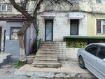 Womens corner (Rasula Gamzatova Avenue No:64), giyim mağazası  Makhachkala'dan
