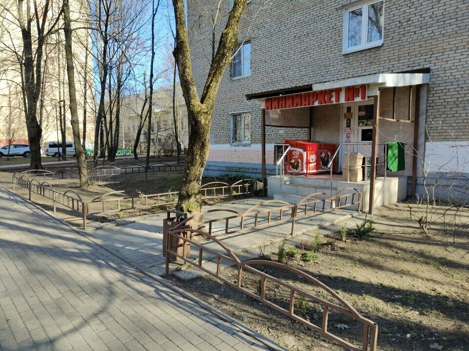 Market Минимаркет № 1, Balaşiha, foto