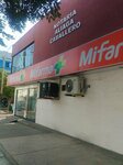 Notaria Aliaga Caballero (Distrital San Isidro, Avenida Emilio Cavenecia, 300), noterler  Lima'dan