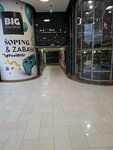 Toilet (Liberation Boulevard No:119), tuvalet  Novi Sad'dan