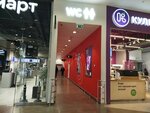 Wc (Gogolya Street No:13), tuvalet  Novosibirsk'ten