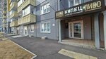 Купец (Olkhovaya ulitsa No:12, mikrorayon Nanzhul-Solnechny), bira dükkanı  Krasnoyarsk'tan