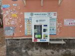 Живая вода (Arkadiya Gaydara Street No:7), su satışı  Perm'den