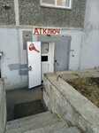 АТ ключ (Heroev Tankograda Street No:63А), anahtarların imalatı ve onarımı  Çeliabinsk'ten