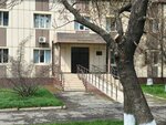 Fgup Protezno-Ortopedicheskoye predpriyatiye (Buganova Street No:19), protez yapımı  Makhachkala'dan