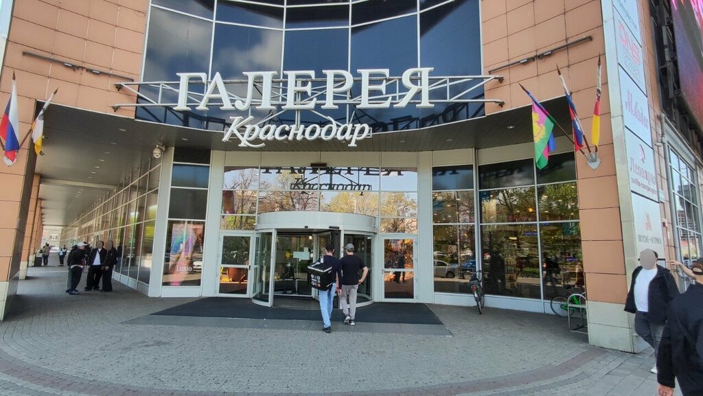 Çanta ve valiz mağazaları Pan Chemodan, Krasnodar, foto