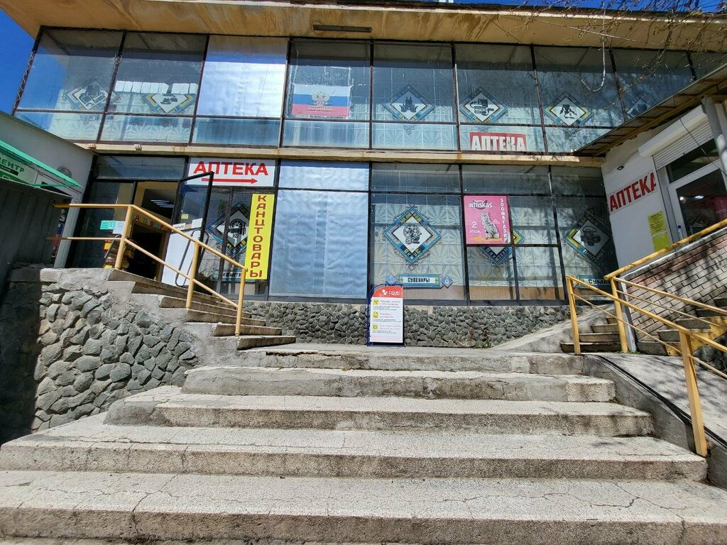 Cep telefonu aksesuarları Pixel, Kırım Cumhuriyeti, foto