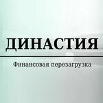 Династия (Anapskoye Highway No:41П), hukuk büroları  Novorossiysk'ten