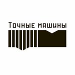 Tochnyye mashiny (Pedagogicheskaya Street No:8А), metal işleme ekipmanları  Yekaterinburg'dan