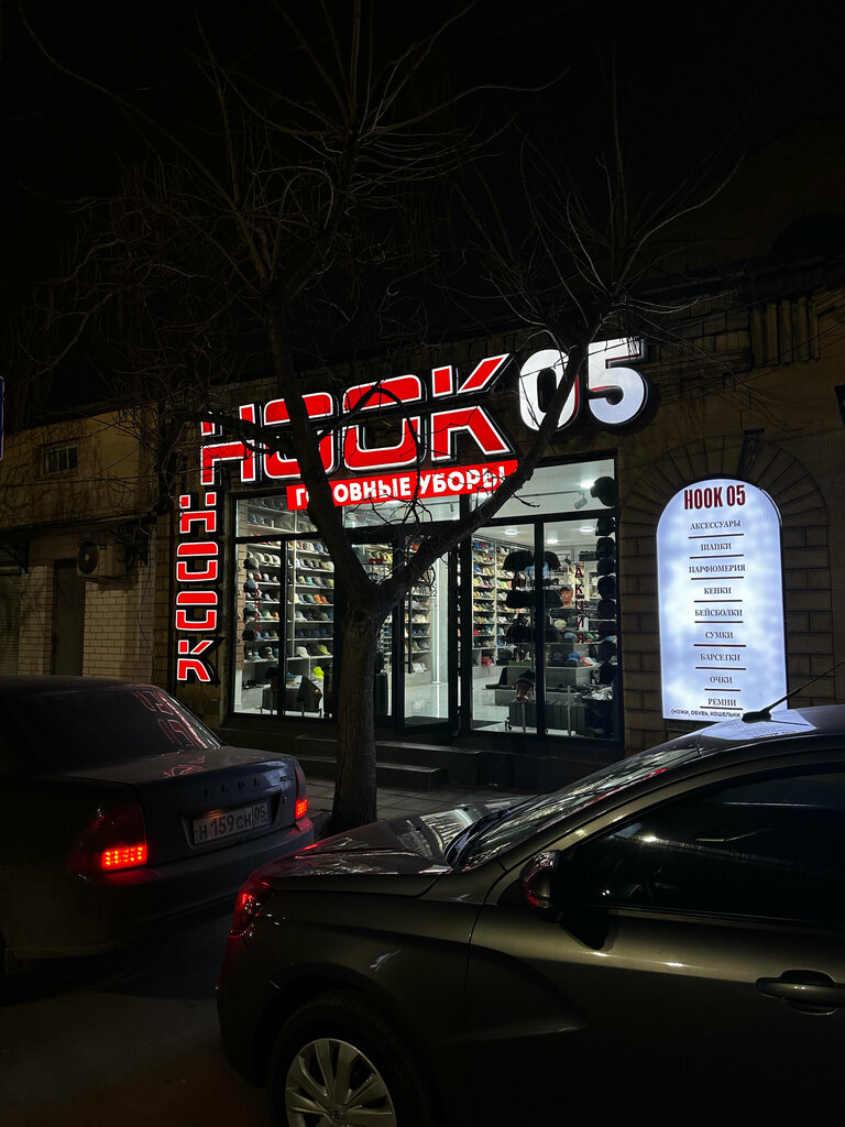 Şapka satan mağazalar Hook 05, Makhachkala, foto