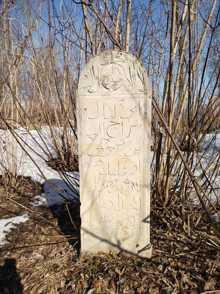 Mezarlıklar Мусульманское кладбище, Alabuğa, foto