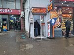 Exchange (Monk Gabriel Salos Avenue No:4), döviz büroları  Tiflis'ten