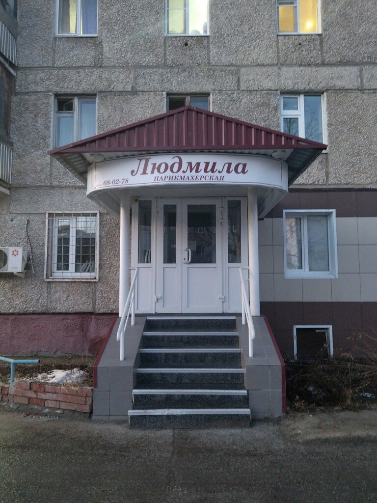 Kuaförler Lyudmila, Nijnevartovsk, foto