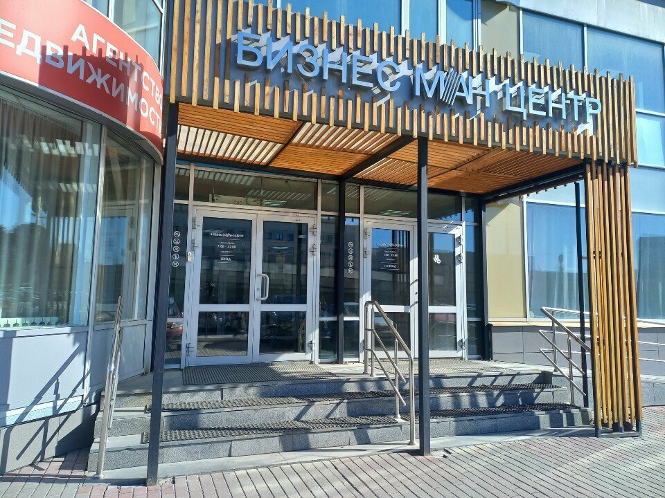 Bilişim firmaları Chatix, Yekaterinburg, foto