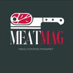 MeatMag (Gogolya Street No:12), kasap, şarküteri  Maykop'tan