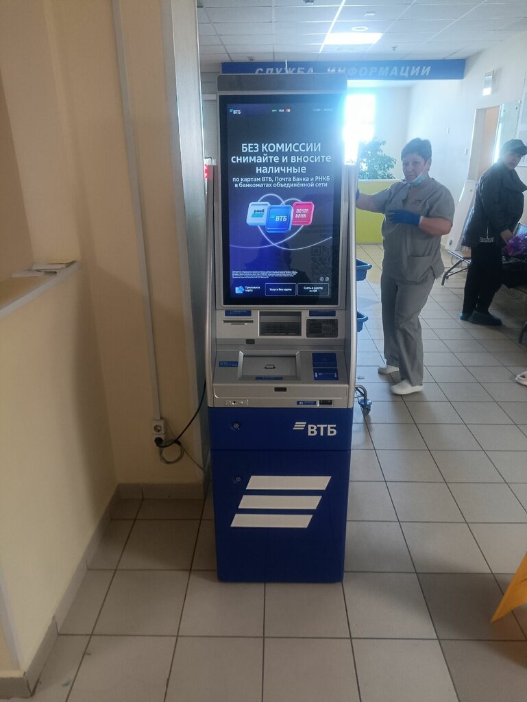 ATM'ler Bank VTB, Nijnevartovsk, foto