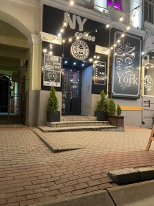 New York (ulitsa Lenina No:16/20, Oryol), kahve dükkanları  Orel'den