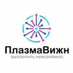 Plazmavision (V.I. Lenina Avenue No:93), açıkhava reklamcılığı  Volgograd'dan