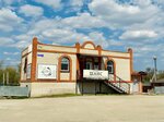 Magazin Shans Ip (Karyernaya ulitsa No:51, selo Ivanteyevka), ev eşyası mağazaları  Saratovskaya oblastından