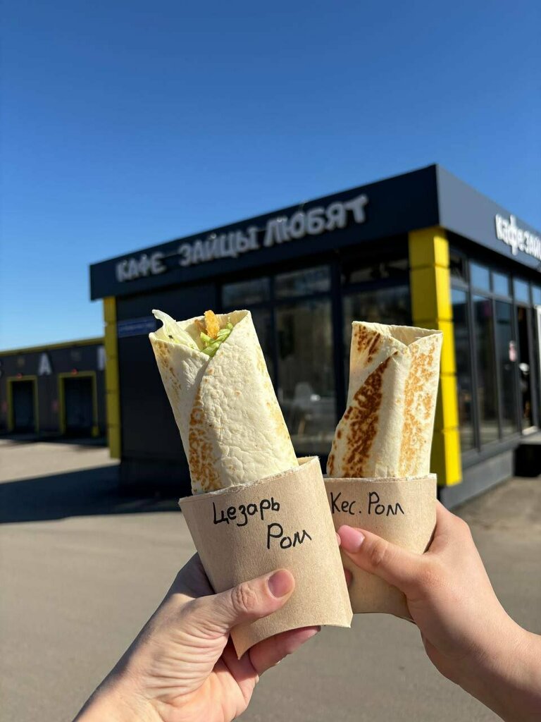 Kafe Зайцы Любят, İstra, foto