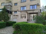 Person (Toktogul Street No:236), güzellik salonu  Bişkek'ten