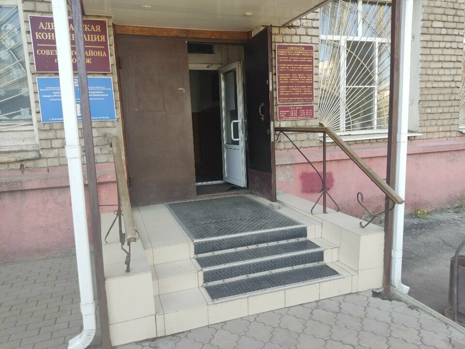 Avukatlar Адвокат Чуйков А. В., Voronej, foto