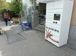 Globbing (Halabyan Street No:9/4), parsel otomatı  Erivan'dan