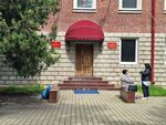 Судебный участок № 28 Западного внутригородского округа г. Краснодара (Zipovskaya Street No:5к8, mikrorayon Zavod Izmeritelnykh Priborov), sulh hakimi  Krasnodar'dan