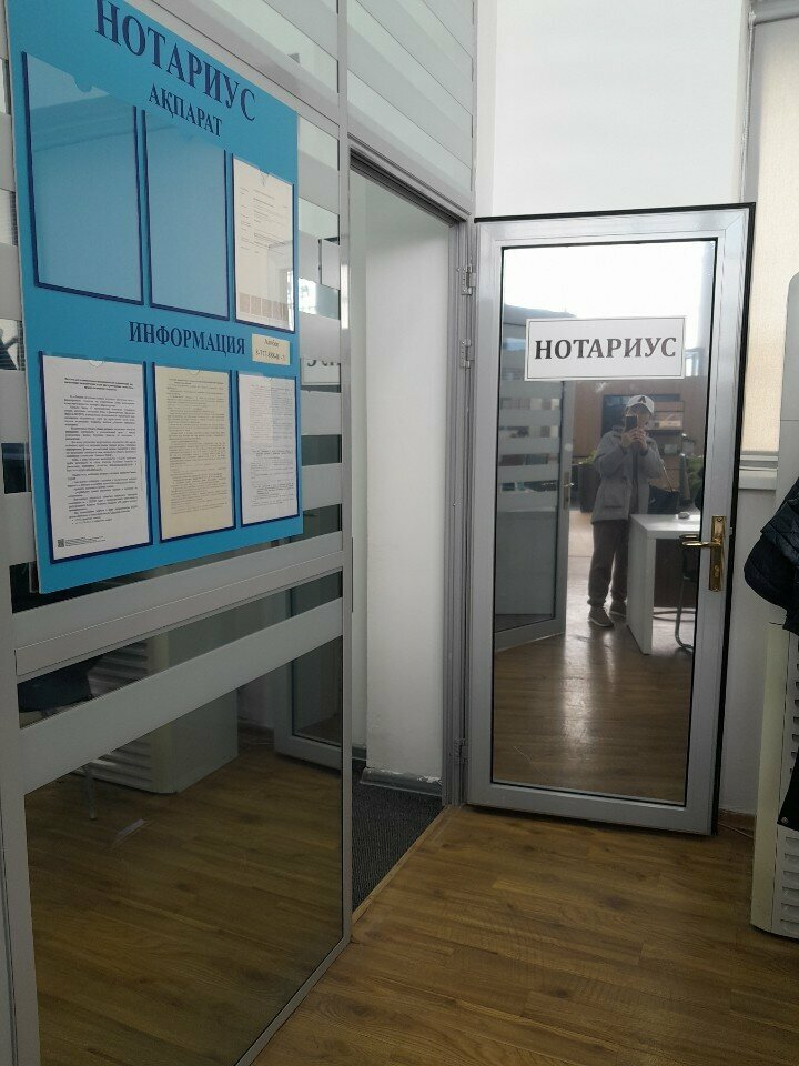 Noterler Notarius Muhamedzhanov A. S., Astana, foto