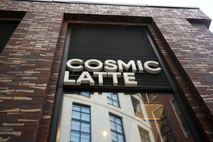 Cosmic latte (Khodynskaya Street No:2, Moscow), kahve dükkanları  Moskova'dan