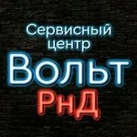 Servisny tsentr Volt (Lenina Avenue No:70), beyaz eşya servisleri  Rostov‑na‑Donu'dan