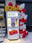 Живая вода (Shkolnaya ulitsa No:6Б, posyolok Pionerskiy), su otomatı  Moskova ve Moskovskaya oblastından