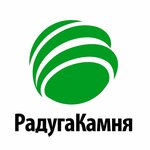 Raduga Kamnya (ulitsa Lenina No:23, kvartal Tsentr), taş ürünler ve yapılar  Kusa'dan