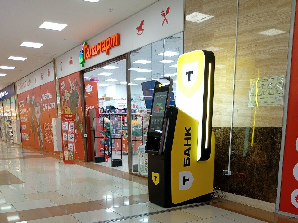 ATM'ler Т-Банк, Moskova, foto