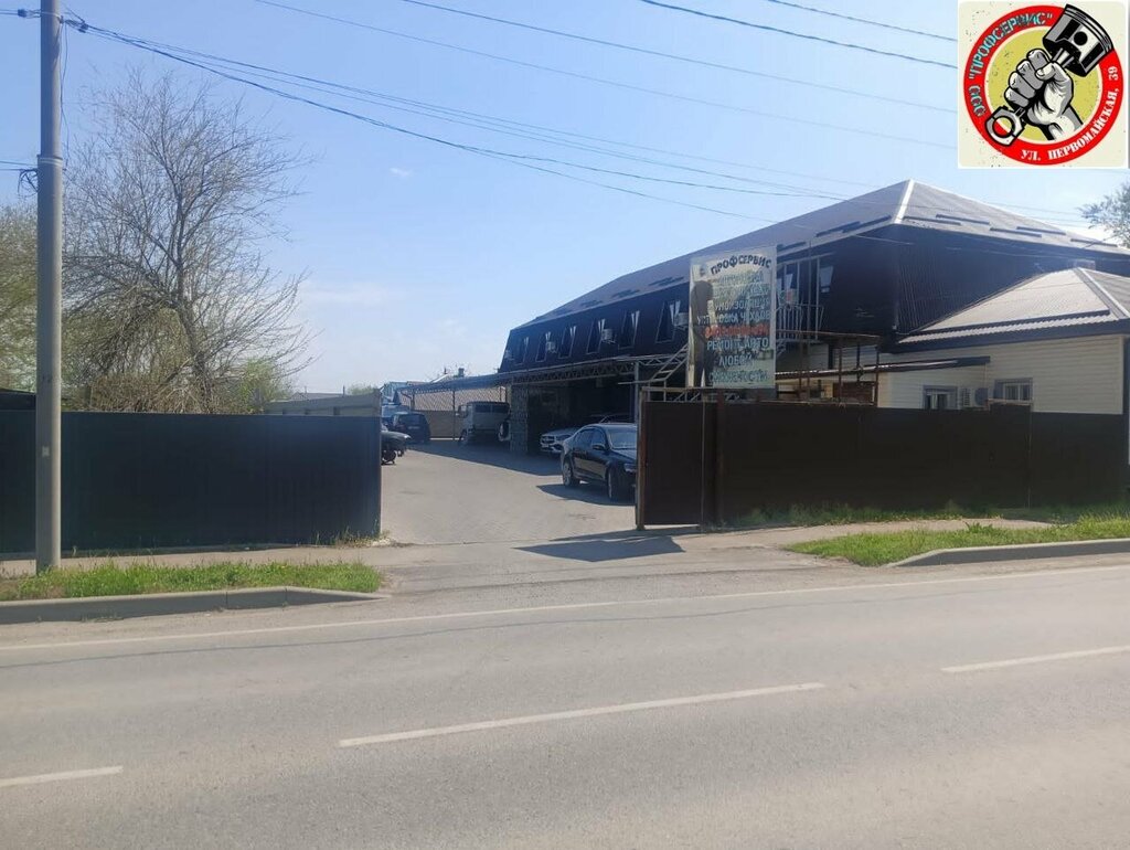Otomobil servisi Profservis, Krasnodarski krayı, foto