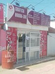 Hooda zoe (Luanda, Estrada Camama-Golf), grafik tasarımcılar  Loanda'dan