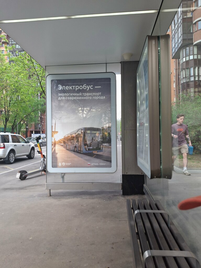 Toplu taşıma durağı Kastanaevskaya Street, 26, Moskova, foto
