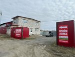ПриемЦветМет (ulitsa Seryozhi Tyulenina No:82А), hurda metal alımı  Kurgan'dan