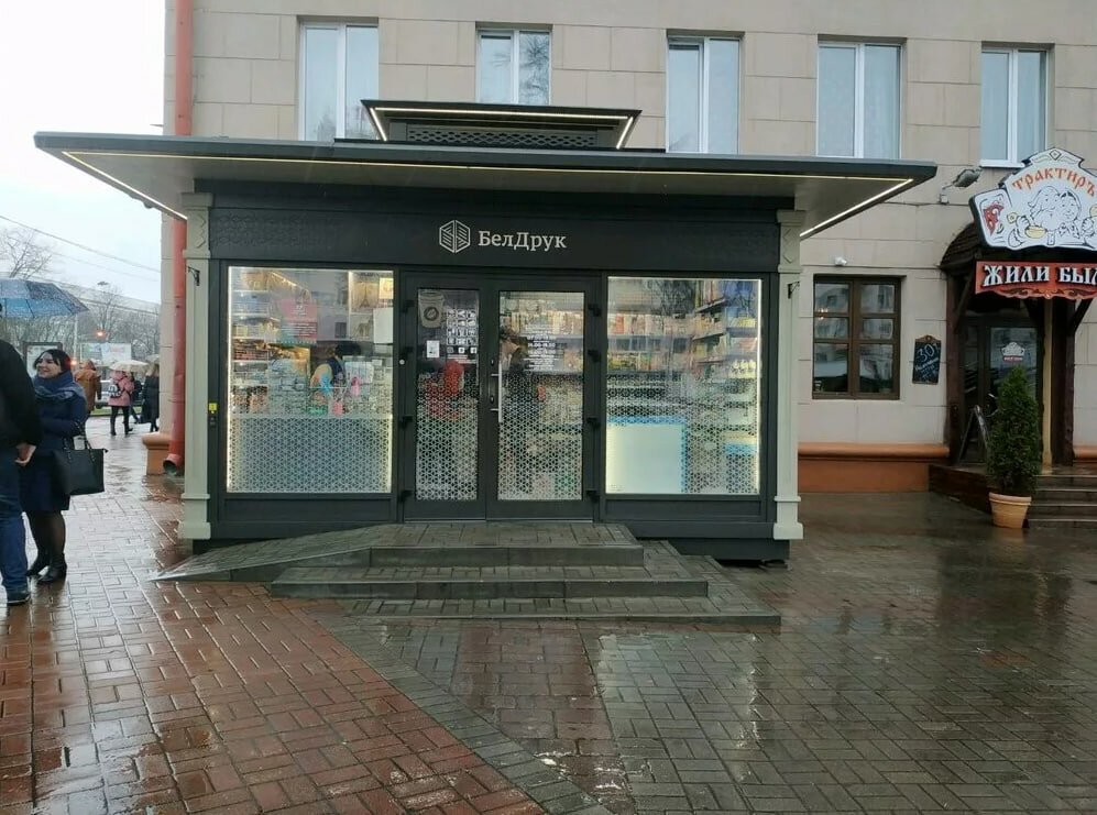 Bilgisayar teknik servisleri Чистый ноутбук, Minsk, foto