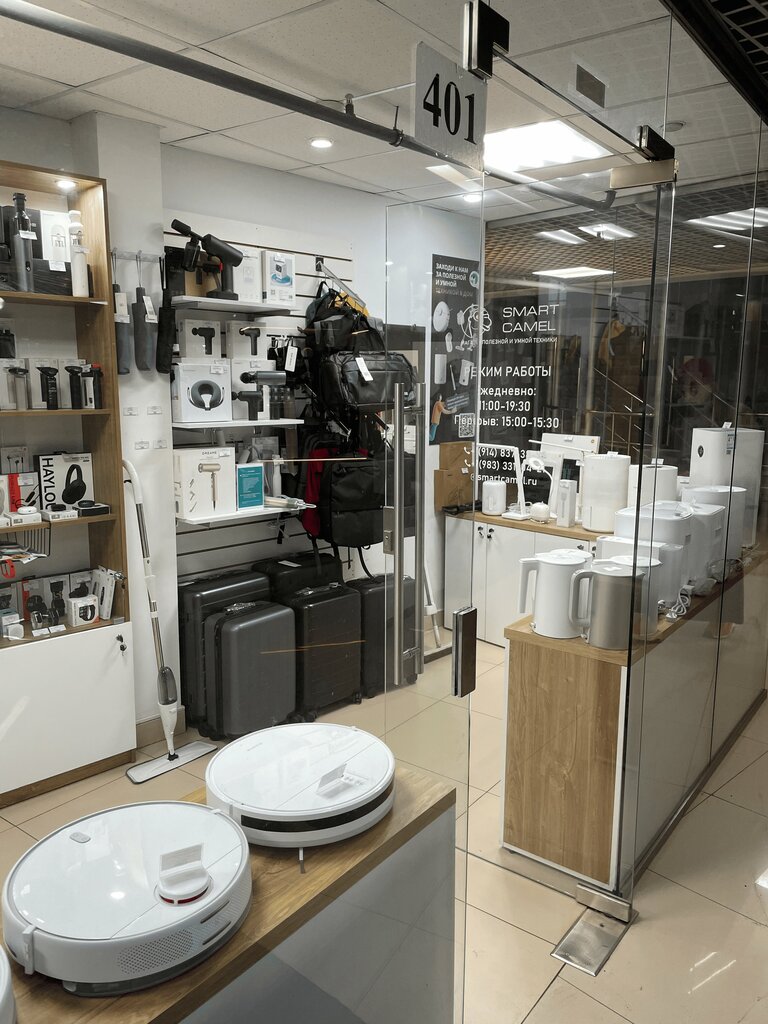 Elektronik eşya mağazaları Smart Camel, Ulan‑Ude, foto