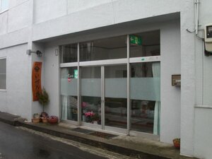 Akakura Onsen Izumiso (Miyagi Prefecture, Osaki, Osaki), otel