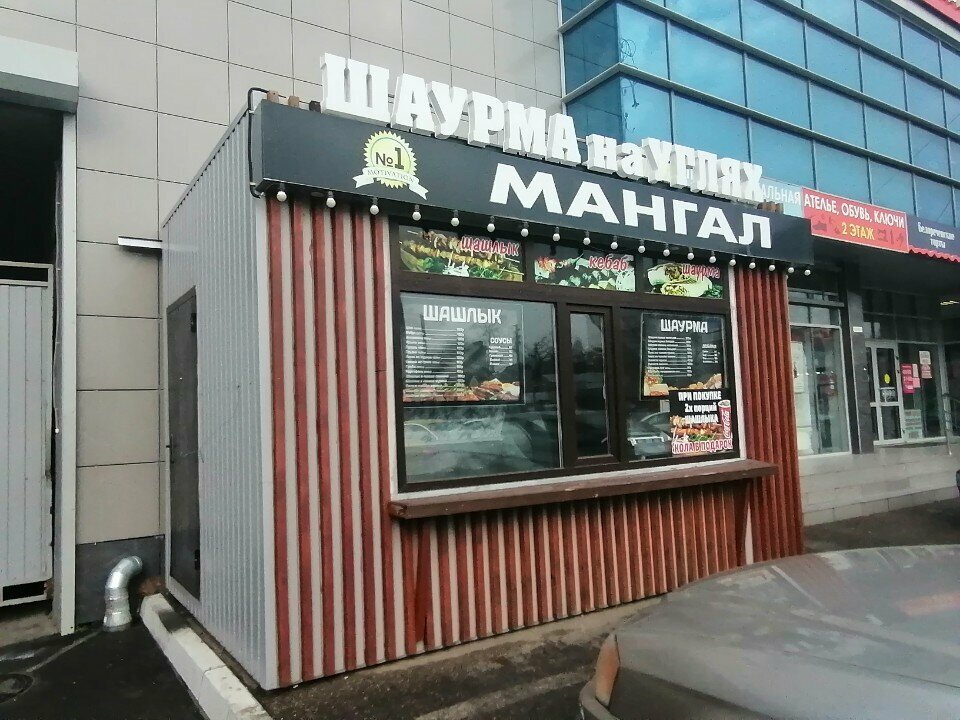 Fast food Шаурма, Krasnodar, foto