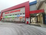 KICB (Shabdan Baatyr Avenue No:4А), ödeme terminali  Bişkek'ten