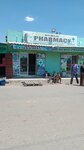 Uchizi pharmacy (Lusaka, Misisi), eczaneler  Lusaka'dan