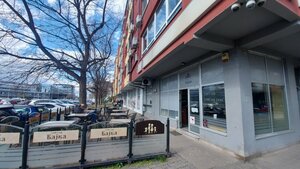 Баjка (Ulica Slobodana Bajića No:44), restoran  Novi Sad'dan