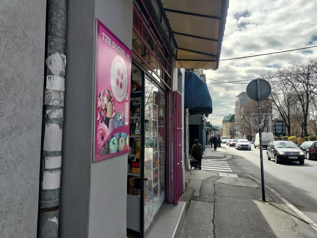 Dikiş malzemeleri Материалы, Belgrad, foto