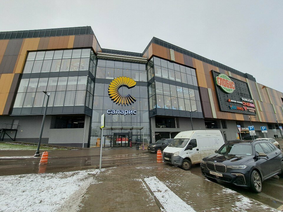 Çocuk giyim mağazaları Gulliver, Moskova, foto